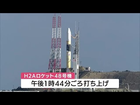H2Aロケット48号機 打ち上げに向け準備進む 情報収集衛星搭載 鹿児島・種子島 (24/01/12 11:45) - YouTube