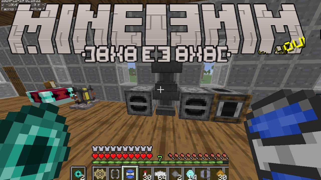 Minecraft Items are not Symmetrical, so I fixed that - YouTube