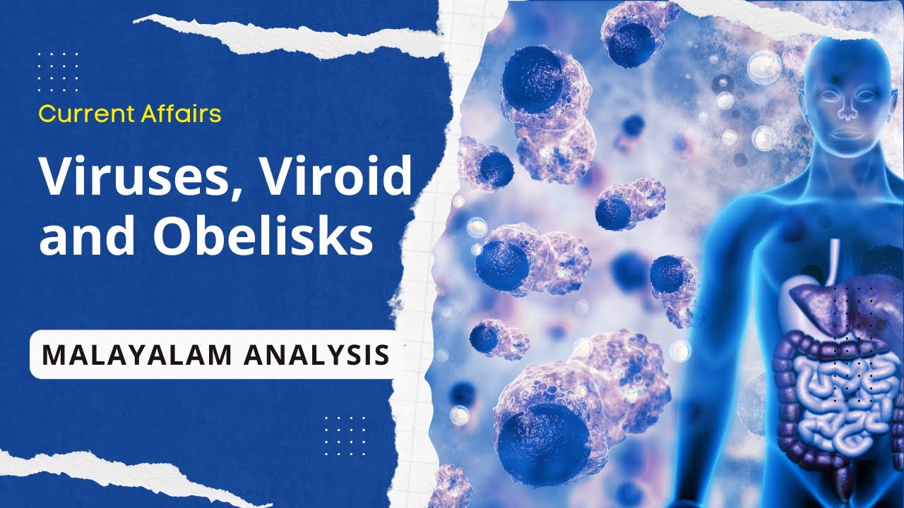 Viruses Viroids and Obelisks | Malayalam | Learnerz IAS - YouTube