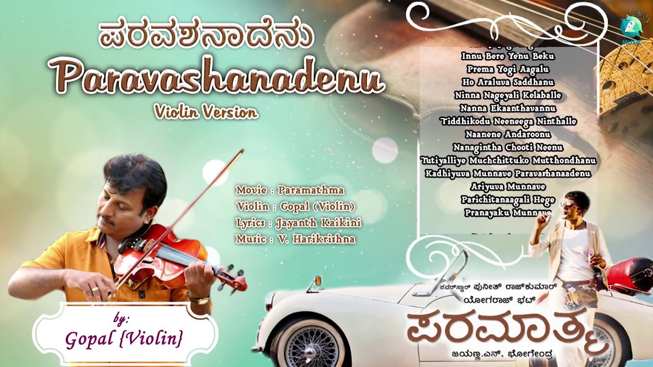 PARAVASHANNADENU (Violin Version) |"PARAMATHMA" Kannada Movie | Puneet ...