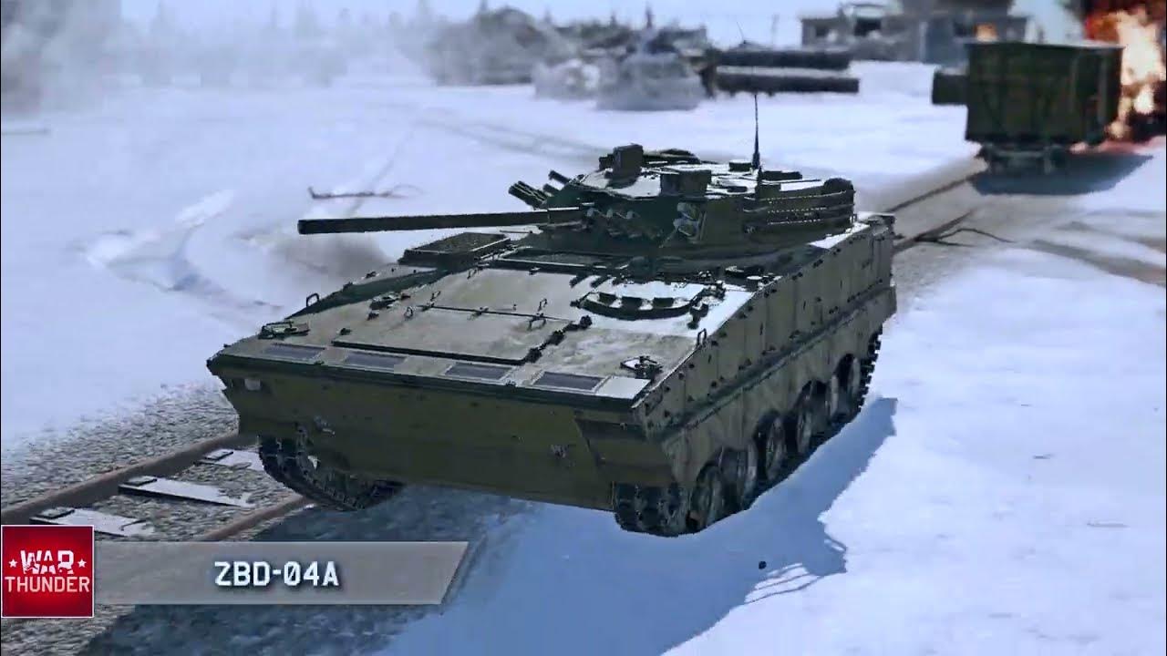 War Thunder - ZBD-04A - YouTube
