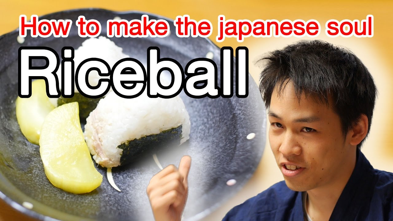 How to make the Japanese soul "rice ball" おにぎり - YouTube