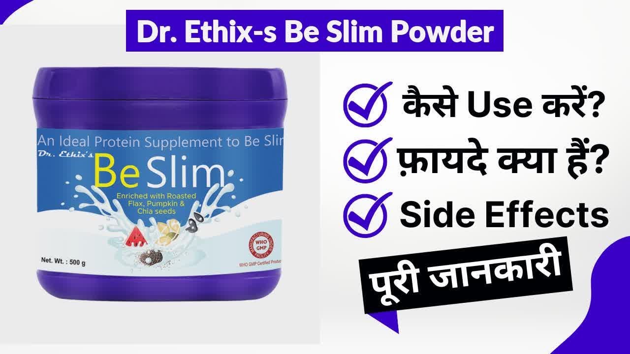 Dr. Ethix's Be Slim Powder Uses in Hindi | Side Effects | Review - YouTube