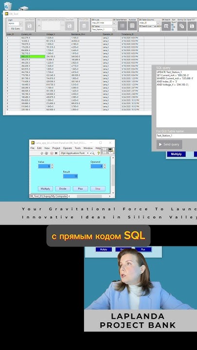 #программирование #базыданных #sql #sqlqueries #labview #gcode #данные ...