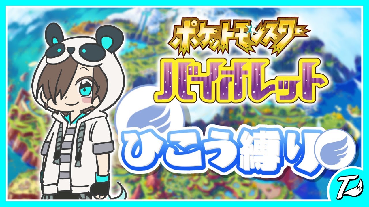 準備＃20【Nakamu / WhiteTails】 - YouTube