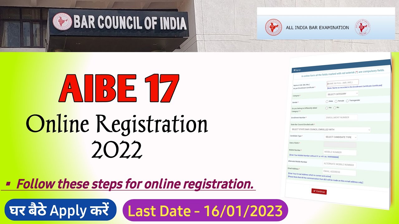AIBE 17 Online Registration 2022 AIBE 17 Exam Registration 2022 AIBE aibe-17-online-registration-2022-aibe-17-exam-registration-2022-aibe