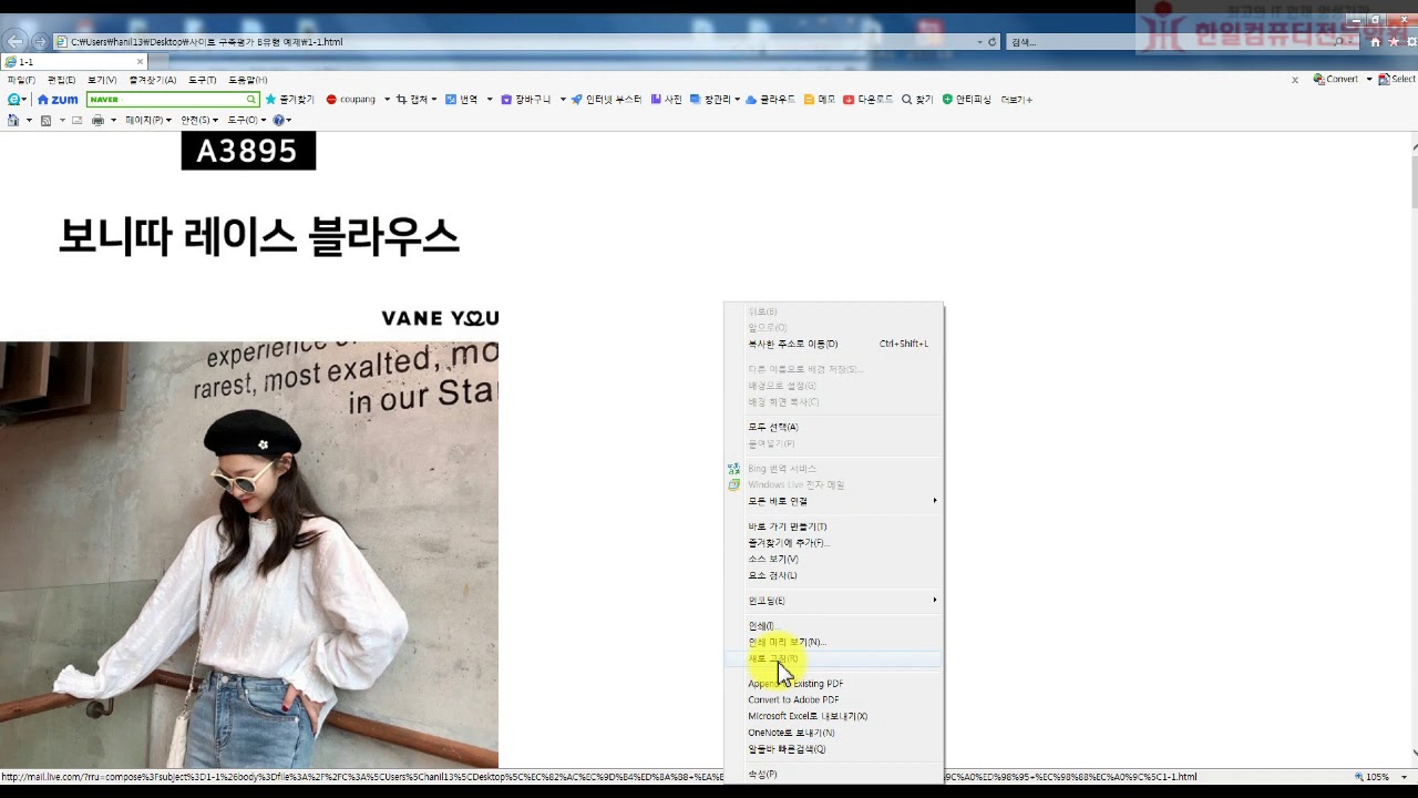 Html상세페이지만들기 Youtube