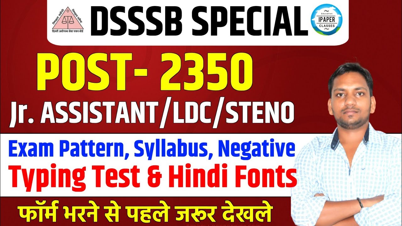 DSSSB Vacancy 2024/DSSSB JR Assistant, Steno, LDC Typing Test & Fonts ...