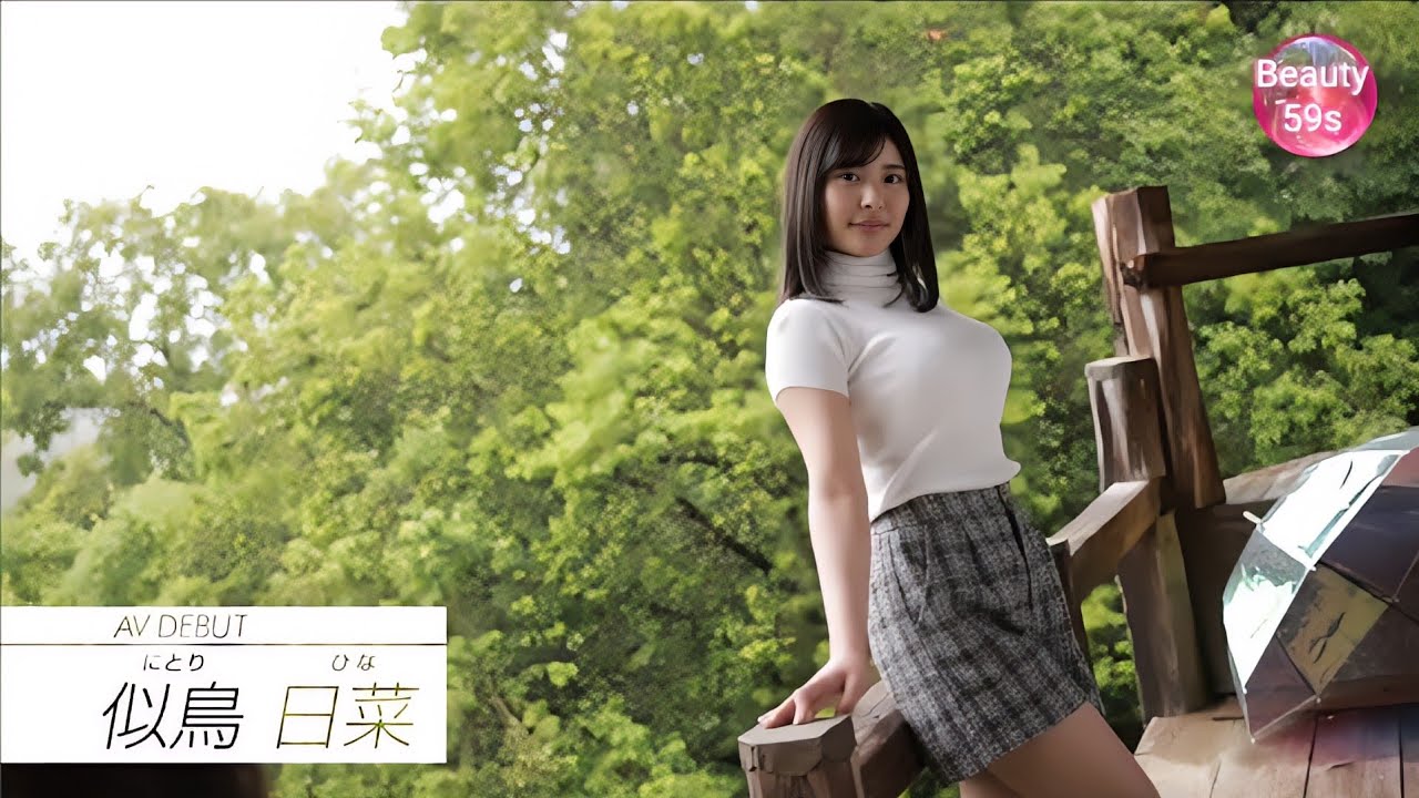 Beauty 59s 'Hina Nitori - YouTube