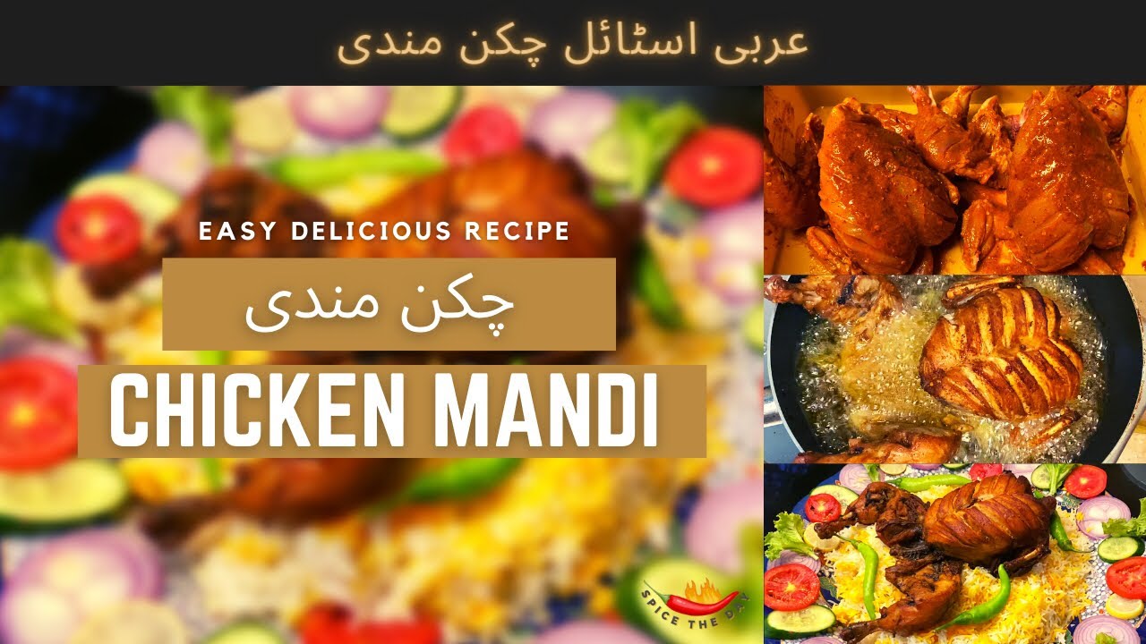 How To Make Chicken Mandi Delicious Recipe || Arabic Style || (Must Try ...