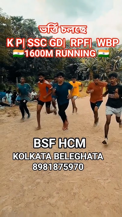BSF HCM 1600M RUNNING #shorts #viral #motivation #bsfhcm #1600m #armylover #status #ytshorts # ...