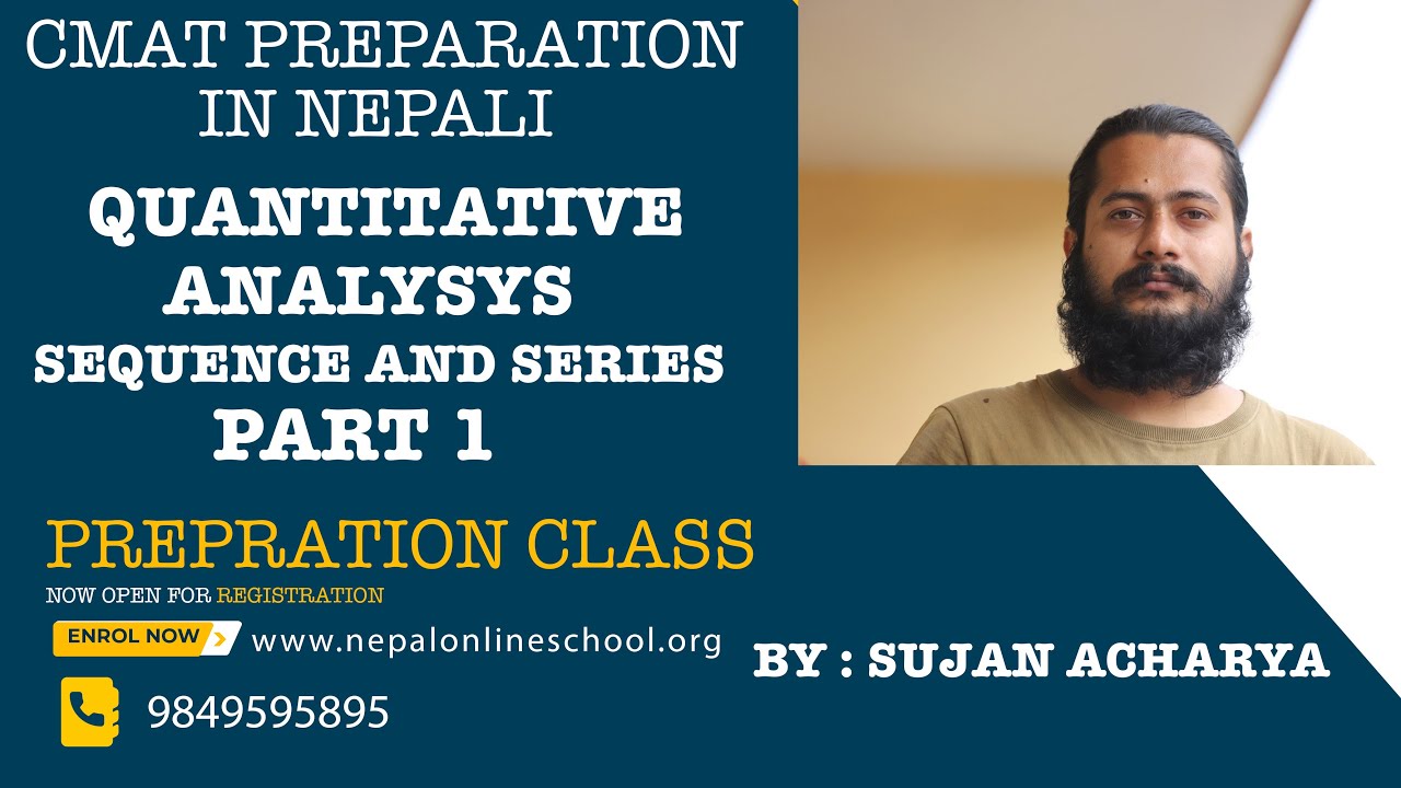 Quantitative Ability Sequence and Series Part 1 | CMAT Quantitative ...