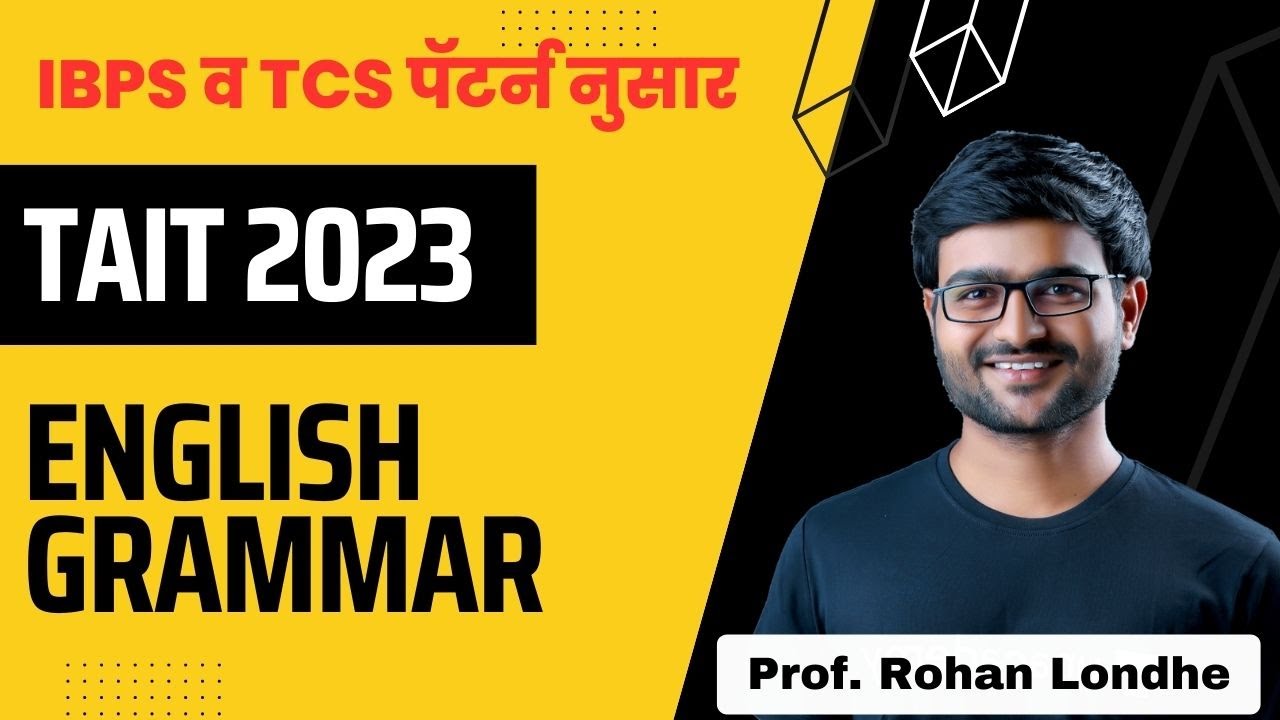 TAIT Exam | Tait English Grammar | शिक्षक भरती | Tait Update | TAIT ...