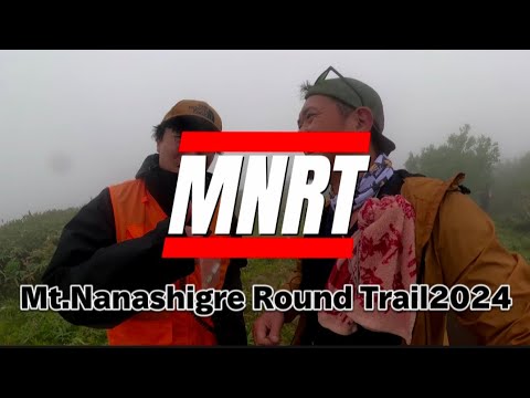 MNRT Mt.Nanarhigre Round Trail2024 - YouTube