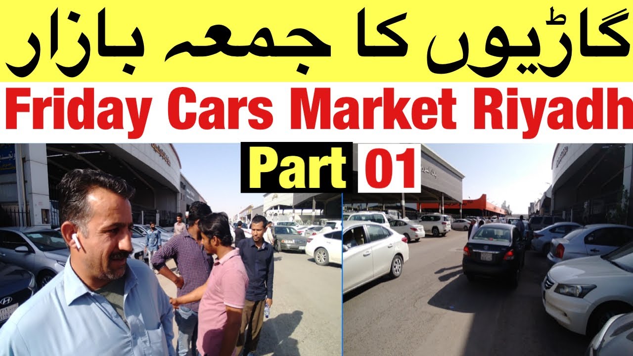 Friday Used Cars Market Riyadh | Very Low Price Used Cars |Cheapest ...