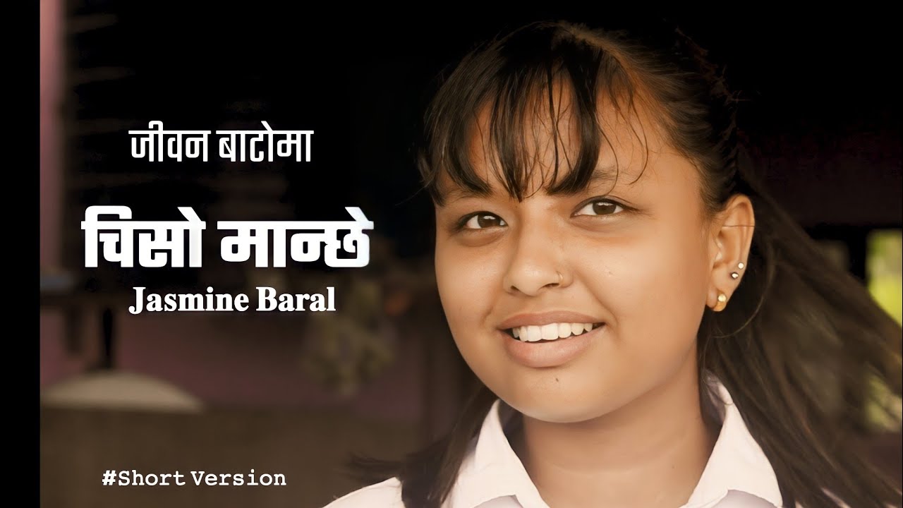 Jiwan Batoma (Short Version) || Jasmine Baral Ft. Kushal Singh Niel ...