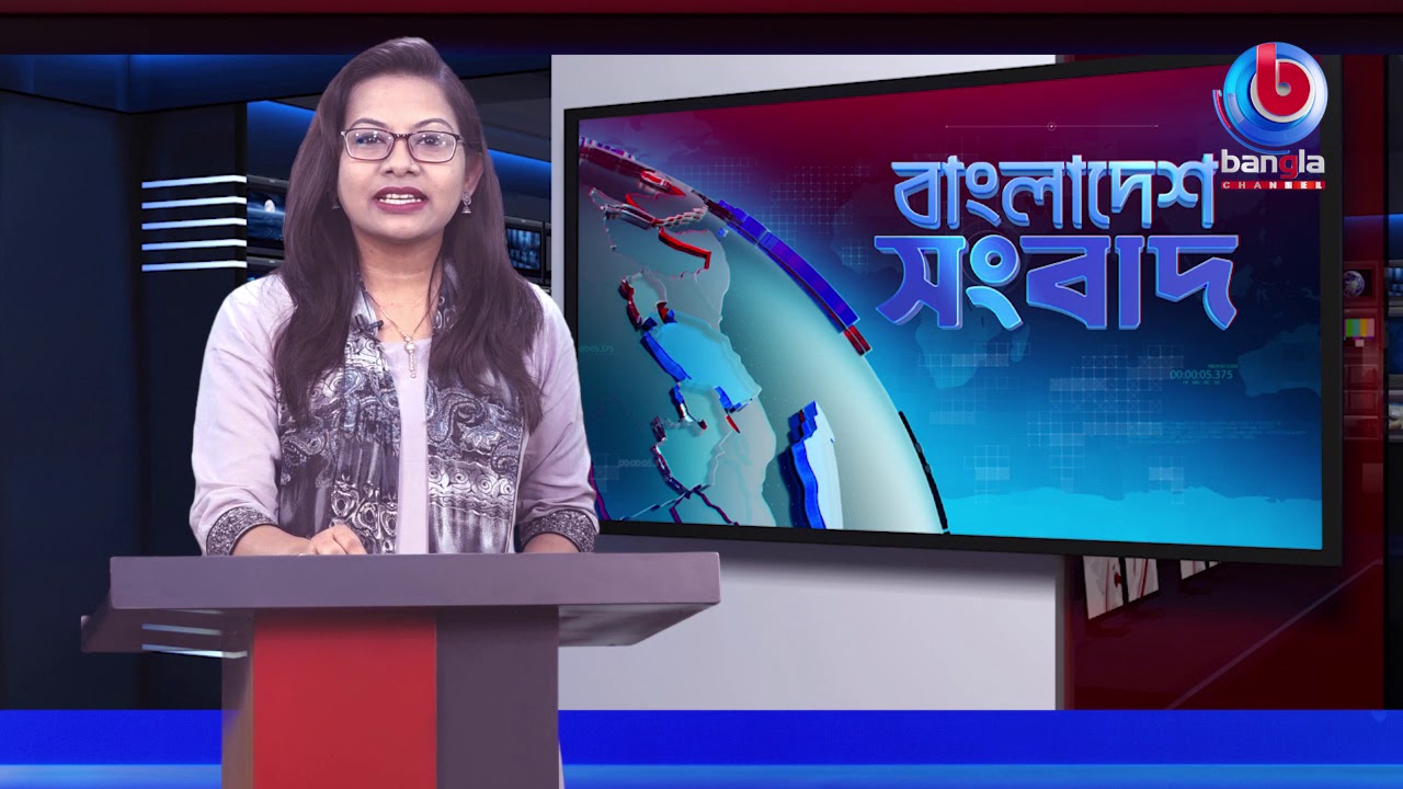 Bangladesh Songbad | Dec. 30. 2020 | Bangla Channel - YouTube