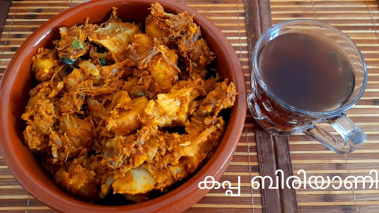 കപ്പ ബിരിയാണി /എല്ലും കപ്പയും /Kappa Beef/Ep#64 - YouTube