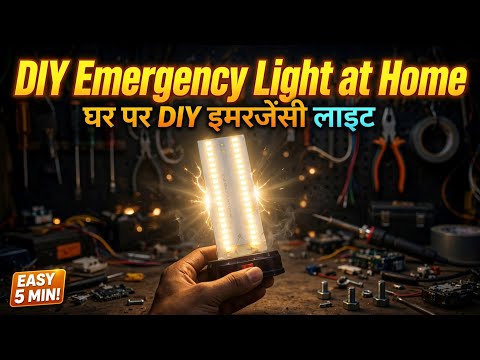 - DIY Emergency Light at Home- घर पर DIY इमरजेंसी लाइट- EASY 5 MIN! 😱