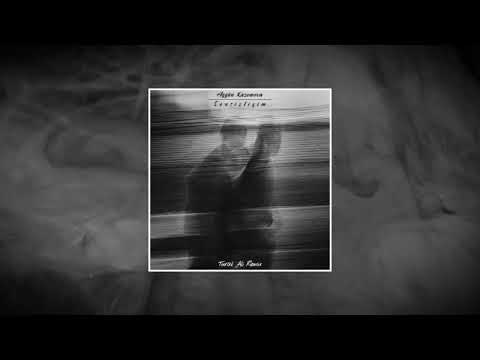 Aygün Kazımova - Sənsizliyim l Tural Ali Remix