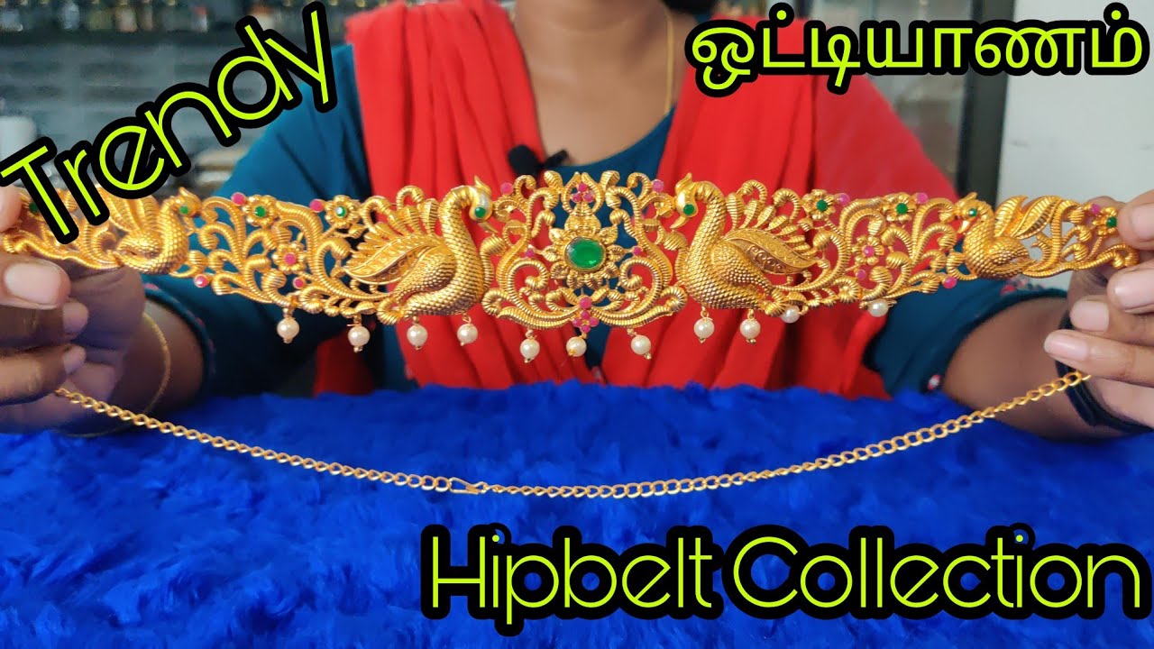 Trendy Ottiyanam Collection with Price | ஒட்டியானம் | Hip Belt Designs ...