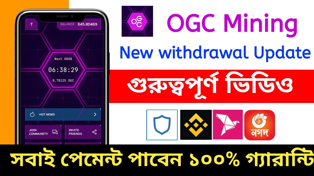 OGC Mining New Update | OGC Token Claim Criteria | OGC Mining App New Update Of Listing - YouTube