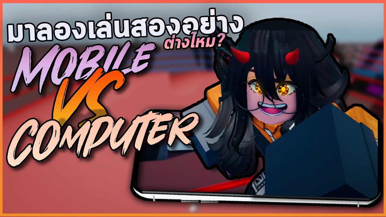 ลองเล่นในมือถือแทบไม่รอด!! 🥊Roblox Untitled Boxing Game - YouTube