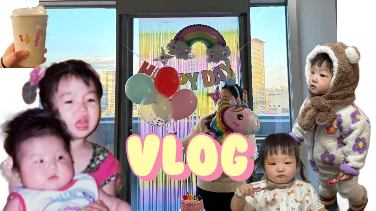 Vlog 갑분겨울 1월 첫 브이로그 Ktx 조카육아브이로그 리베볼 부케 서문시장 유애나 5소리 세차 죠니스