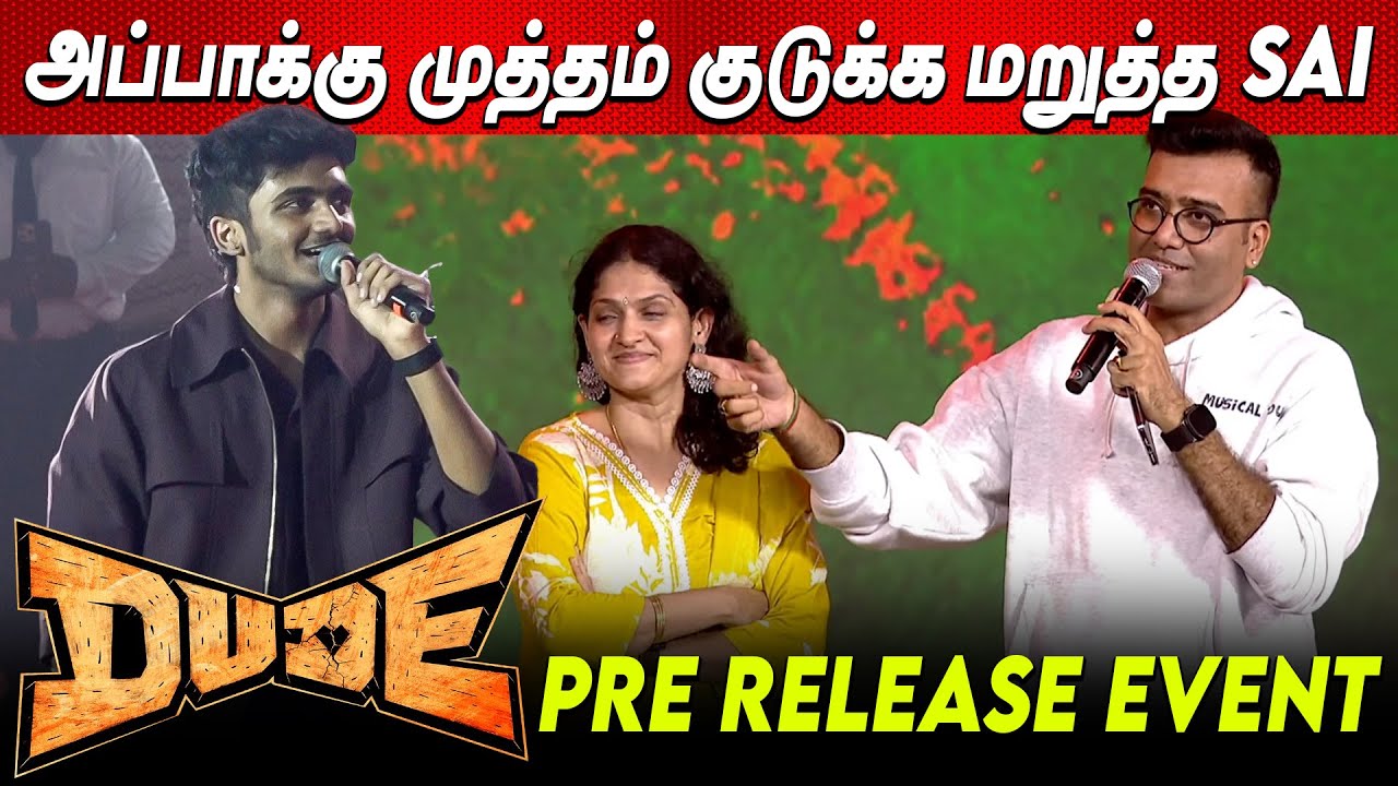 SAI மேல நம்பிக்கை இல்ல ... Singer Tippu and Singer Harini Tippu speech ...