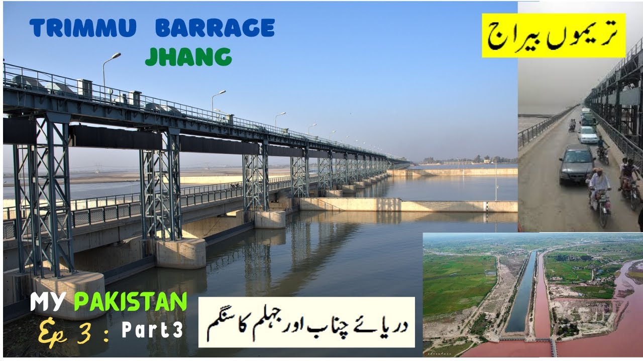 My Pakistan : Ep 03 ( Part 03 ) | JHANG - PUNJAB | TRIMMU BARRAGE ...