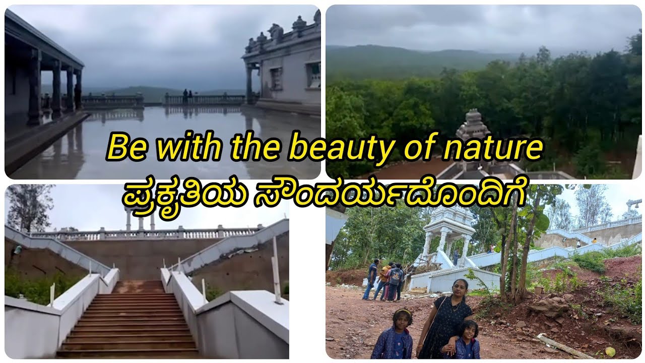 Kalkeri Nandishwar Temple....ಕಲಕೇರಿ ನಂದಿಶ್ವರ ದೇವಸ್ಥಾನ - YouTube