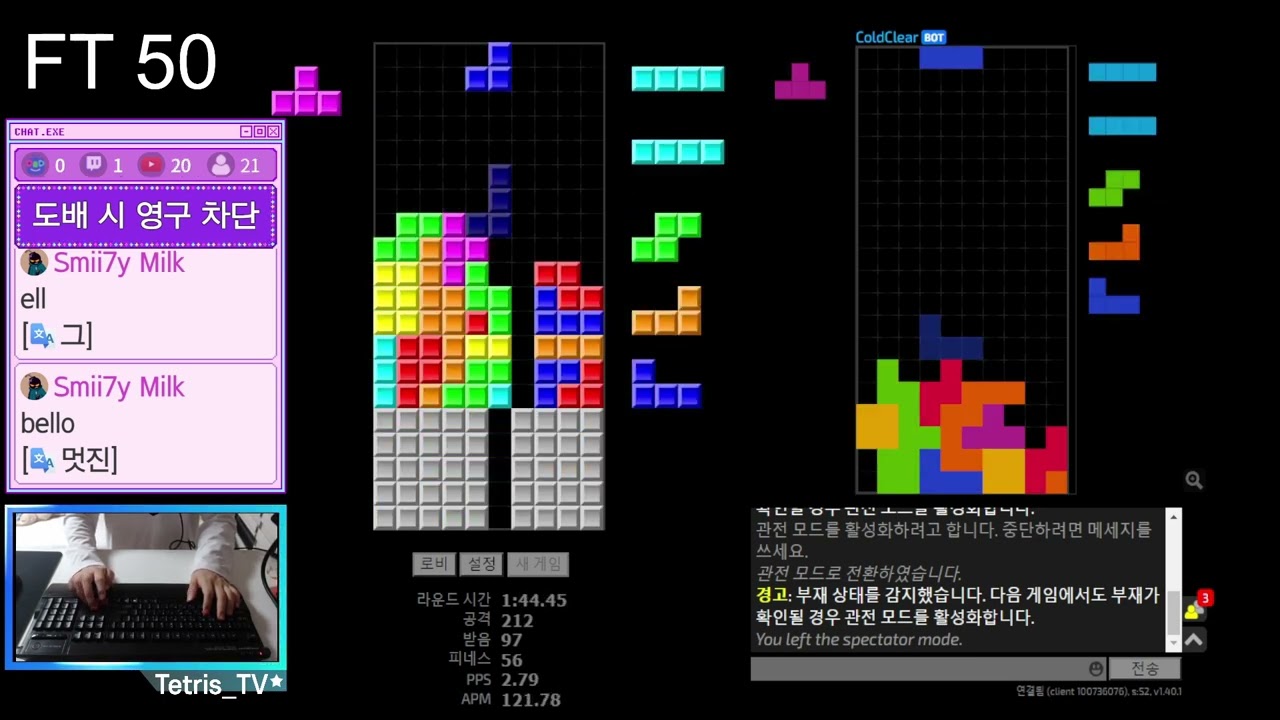 [JSTRIS] Tetris_TV vs BOT - YouTube