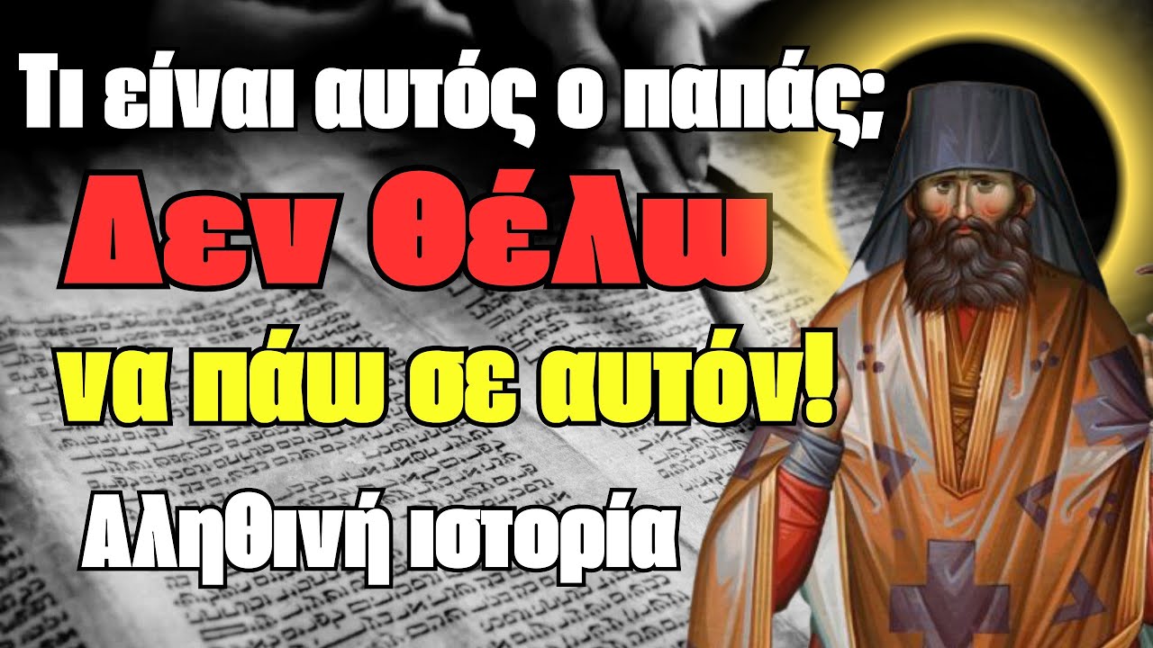 Αυτός ο άνθρωπος έπεσε και έσπασε το πόδι του, ύστερα άλλαξε όλη η ζωή ...
