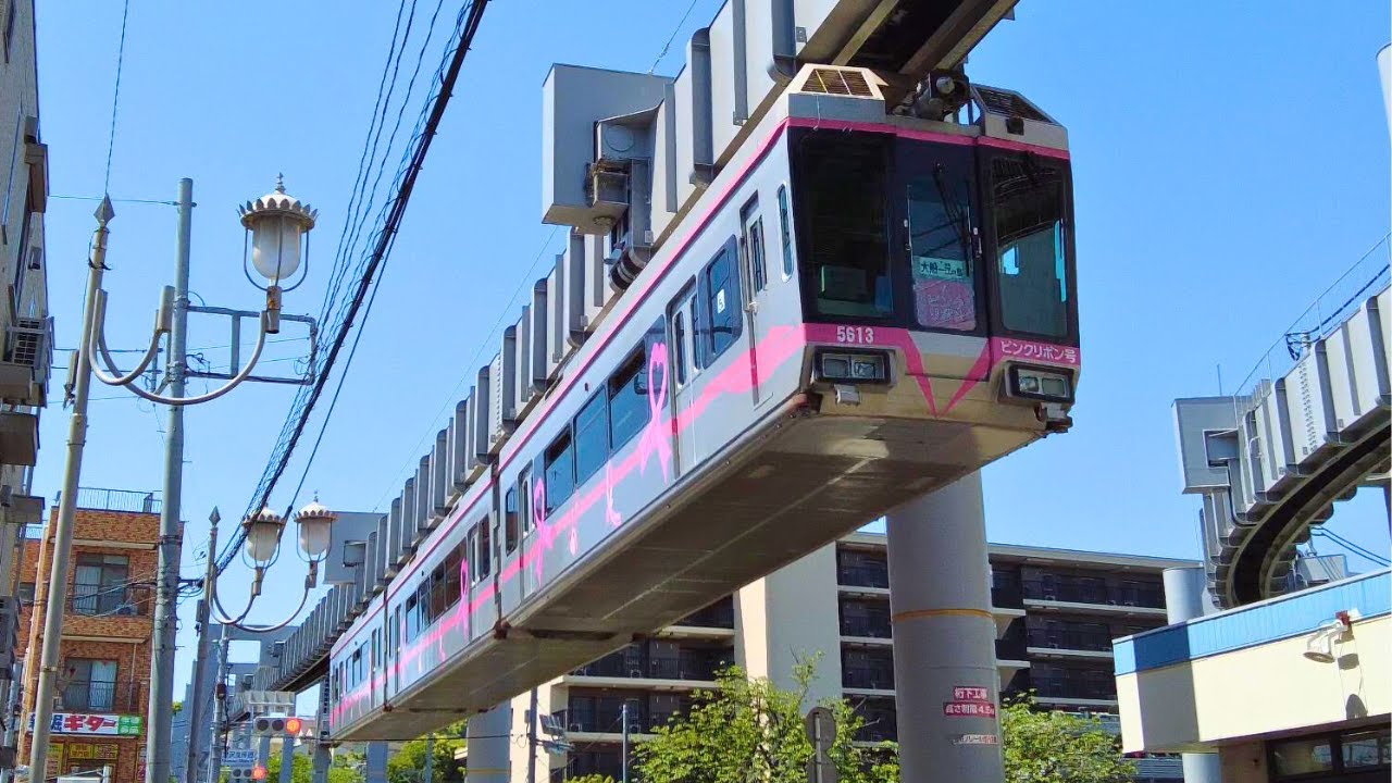 Flying Trains Among Residences in JAPAN_Shonan Monorail - YouTube