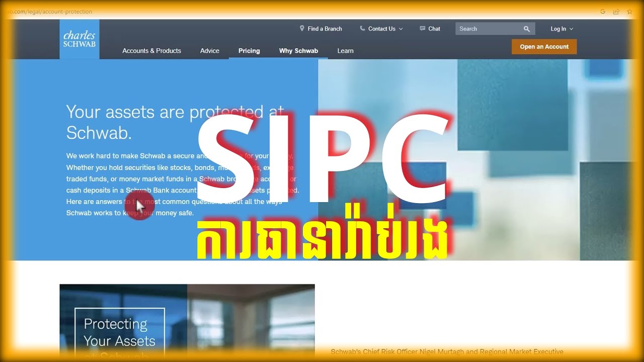 ការការពារវិនិយោគិនចាប់ផ្តើមជាមួយ SIPC - ស្វែងយល់បន្ថែមថ្ងៃនេះ! Investor ...