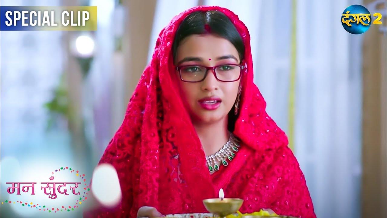 Mann Sundar | Ruhi ke ulte pair? Ya Dadi ka waham! | Best Scene | Dangal TV Special - YouTube