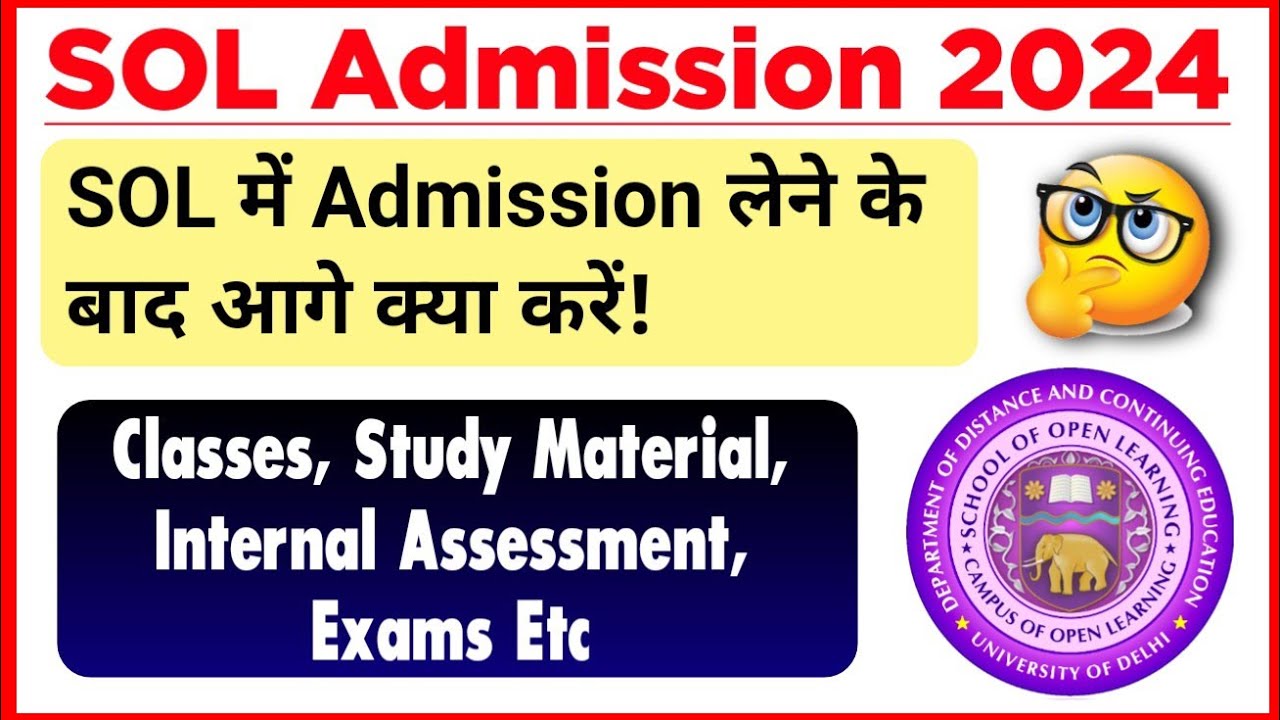 DU SOL Admission 2024 के बाद आगे क्या करें? | What to do next after SOL ...