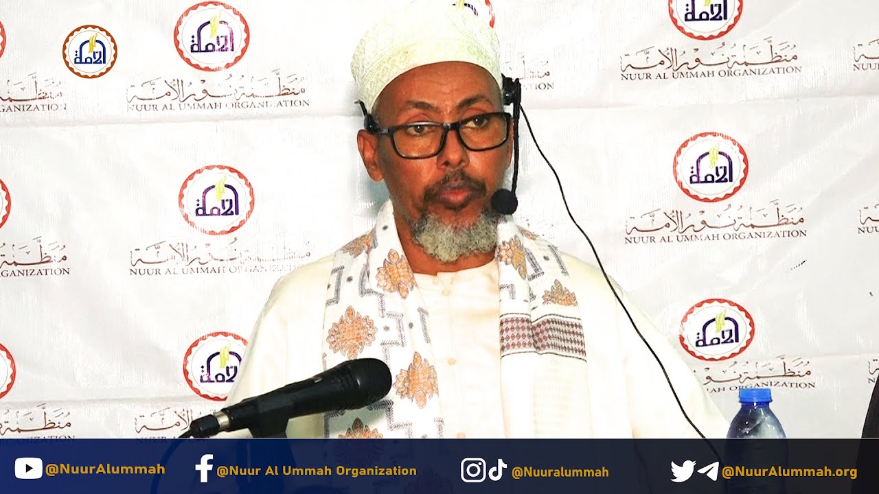 MUXAADARO || 𝗨 𝗗𝗜𝗬𝗔𝗔𝗥 𝗚𝗔𝗥𝗢𝗪𝗚𝗔 AAKHARO || Sh. Sharif Mukhtar - YouTube