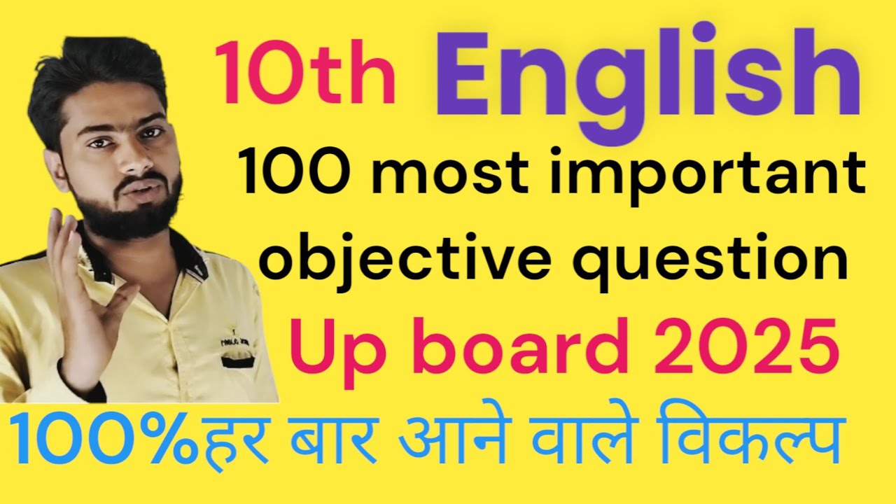 10th English most important 100 objective question up board exam 2025 ...