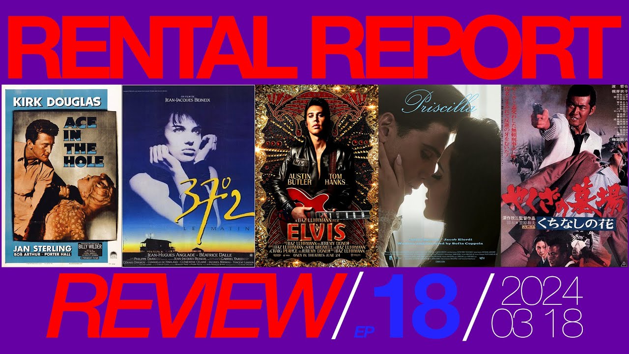 RENTAL REPORT REVIEW / EP18 / 240318 - YouTube