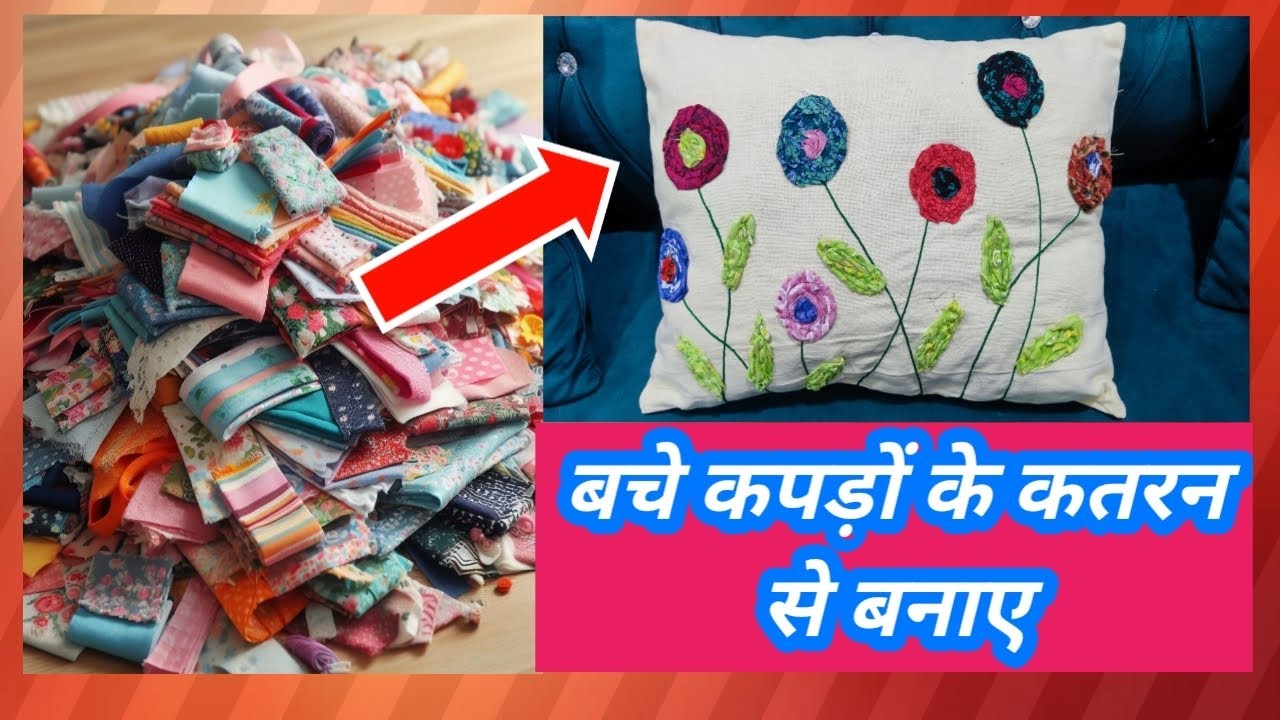 Creative Reuse Of Fabric Scrapes || DIY With Leftover Fabric ...
