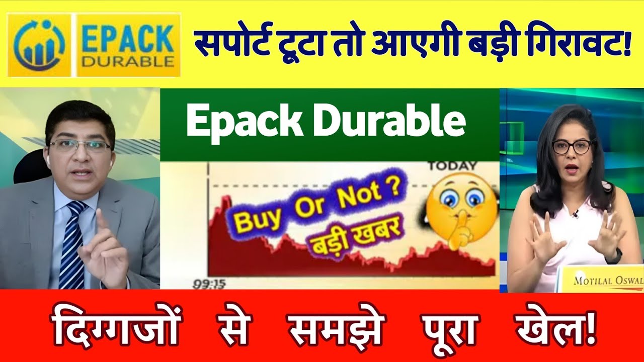 Epack Durable share latest news,Buy or not ? Epack durable share price ...