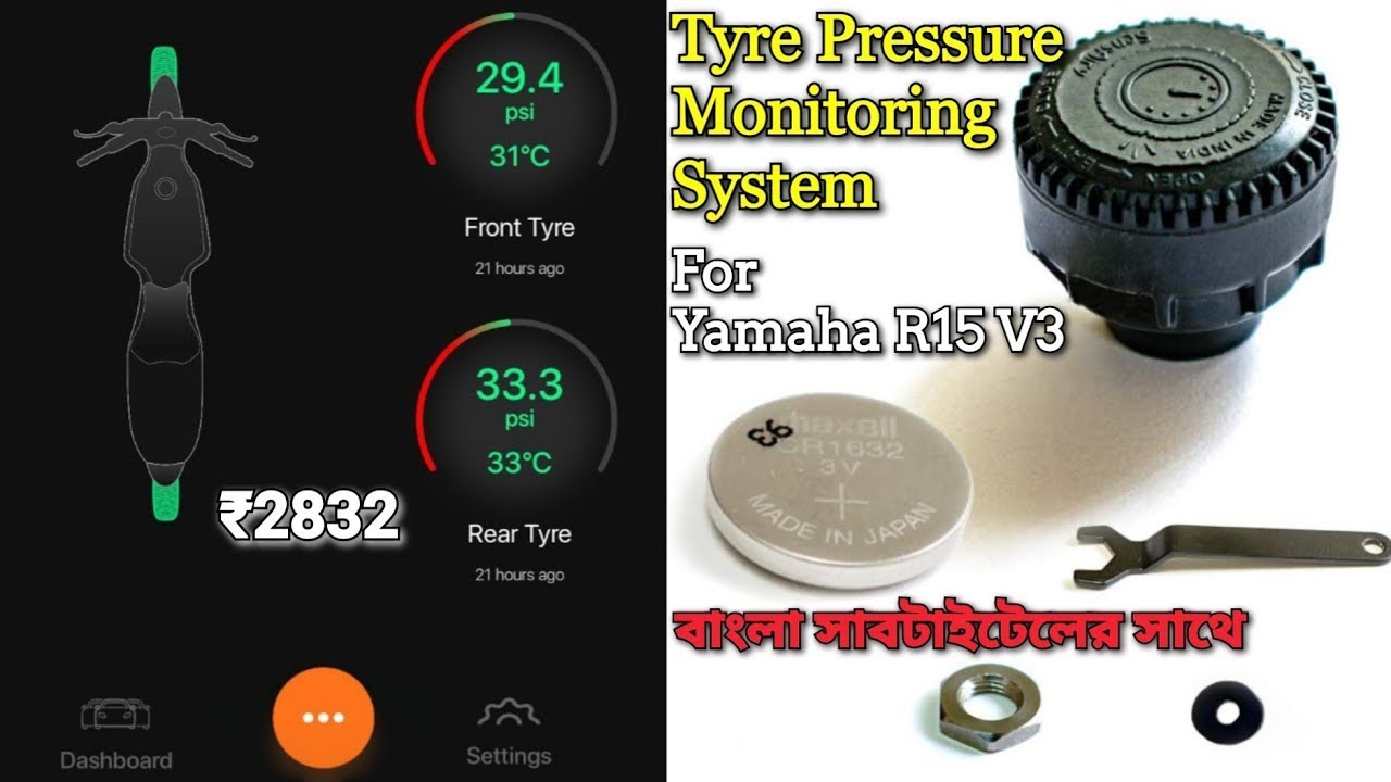 Tyre Pressure Monitoring System (TPMS) for Yamaha R15 V3 (বাংলা ...