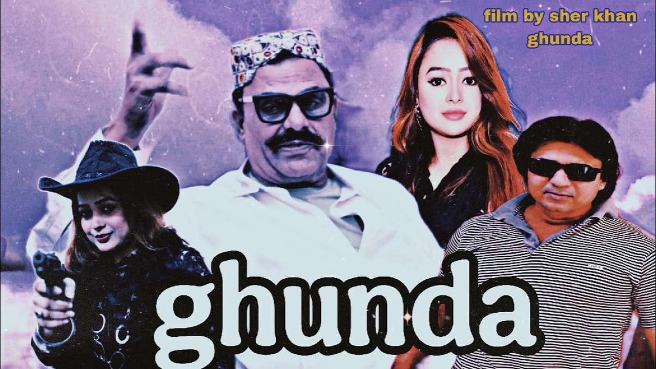 #Ghunda# part 6 #Dirct By #Sher Khan Baloch - YouTube
