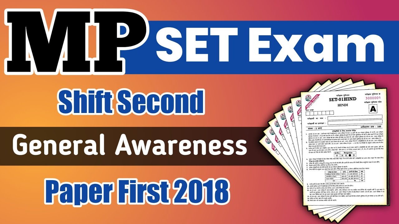 MP SET Exam Old questions paper first 2018 || MP SET exam paper first ...
