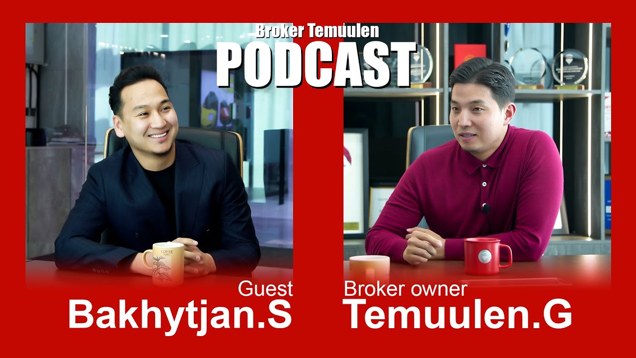 Broker Temuulen podcast | Agent Baiku #47 дугаар - YouTube