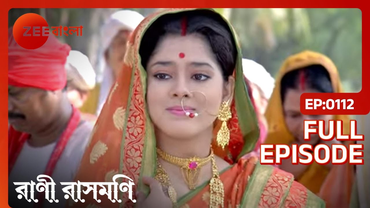মনিকপুরের পরিদর্শন কার্যক্রম | Rani Rashmoni | Full Ep. 112 | ZEE ...