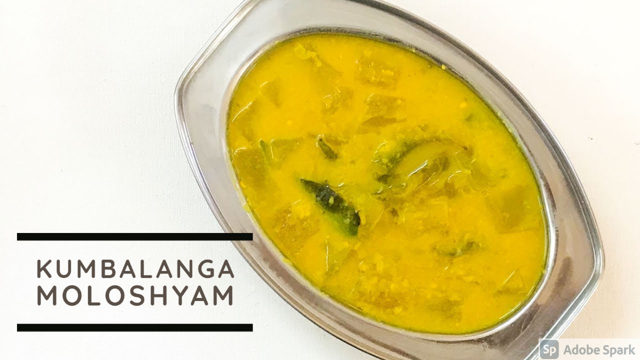 Kumbalanga Moloshyam | Kumbalanga curry kerala style| Kumbalanga ...
