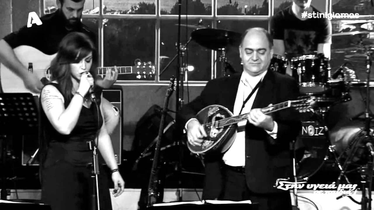 Μ. ΚΑΡΑΝΤΙΝΗΣ - ΣΕ ΒΛΕΠΩ ΣΤΟ ΠΟΤΗΡΗ ΜΟΥ - LIVE - YouTube