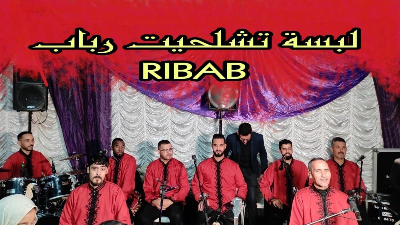 رباب ribab لبسة سوسية # ismyarn Massa جديد 2024 - YouTube
